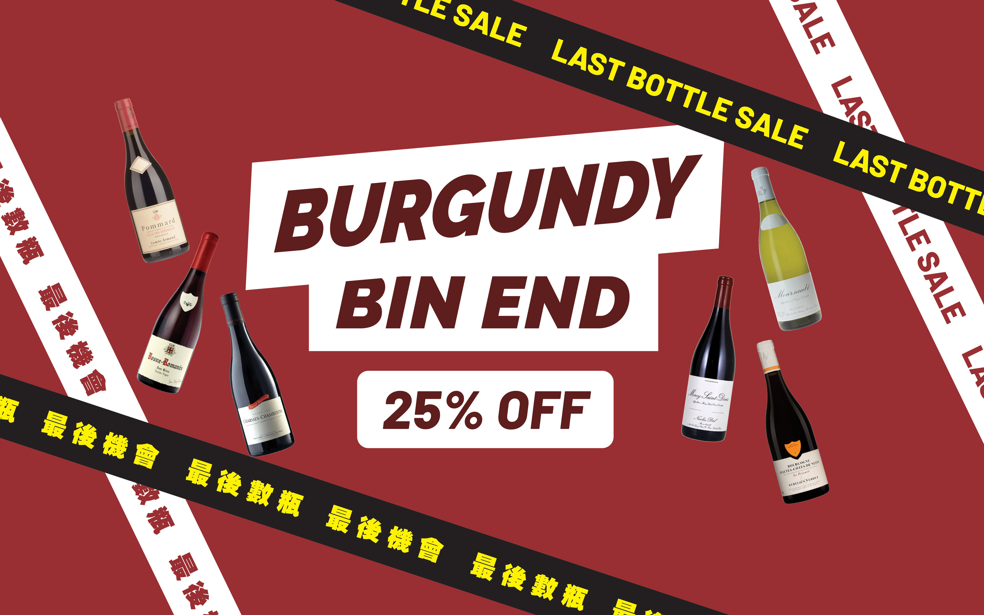 eShop ENOTECA Wine - For All Wine Lovers